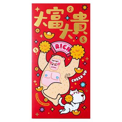 极光士多原创财神巨猩创意新年千元红包可爱卡通利是封春节过年