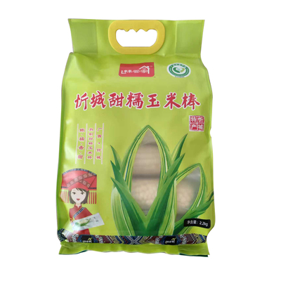 广西忻城甜糯玉米棒林管家软糯甜