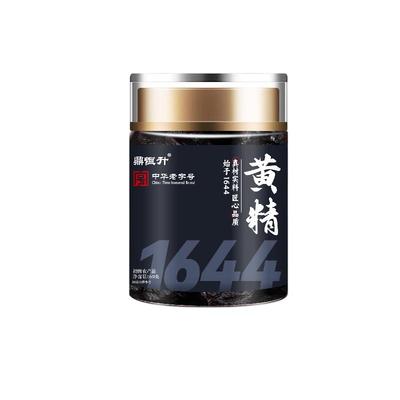 【非遗黄精】九蒸九制15年买1发2