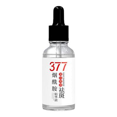 【377+烟酰胺】美白祛斑淡斑提亮