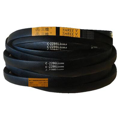 三维高强耐磨三角带橡胶