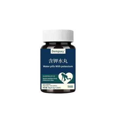 正品含钾水丸片消肿平衡去湿促代谢神器辅助柠檬酸钾白芸豆提取物