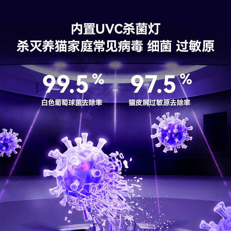 大宇宠物猫用空气净化器吸猫毛浮毛除臭除味除敏浮毛净化机JH02