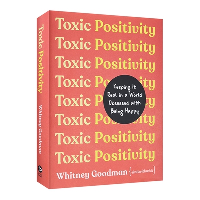 英文原版如何活出真实的自我