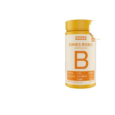复合维生素B维生素C咀嚼片