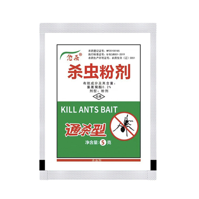 强效蚂蚁药家用室内非无毒厨房野外菜地专杀灭蚂蚁一锅全窝端杀虫