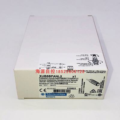 议价现货施耐德XUB5BPANL2光电开关，漫射式 原装正品全新