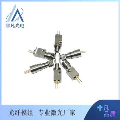 大功率紫光405nm450mw光纤耦合器件可插拔激光器CTP/50um
