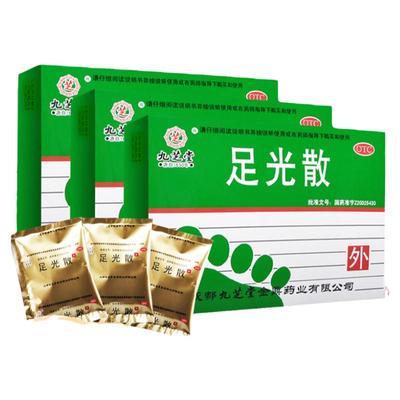 【九芝堂】足光散40g*3袋/盒足光散脚气止痒泡脚正品