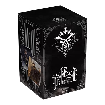 Hitcard诡秘之主卡牌Lord of Mysteries收藏卡片冒险篇典藏卡周边