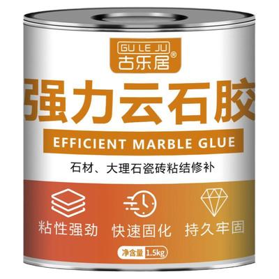 台下洗手盆粘接固定专用胶强力型