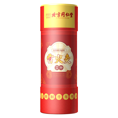 同仁堂陈年雷火灸加大艾条艾灸柱