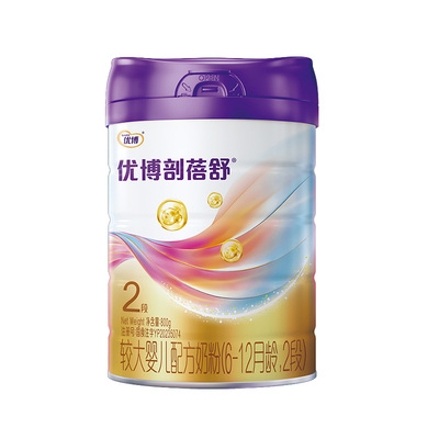 专】圣元优博剖蓓舒2段奶粉婴幼儿配方牛奶粉二段800g罐装剖宫产
