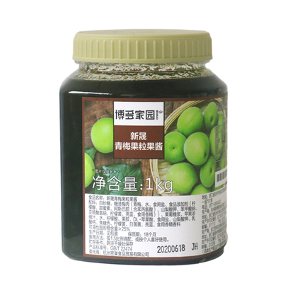 博多家园奶茶原料青梅果酱