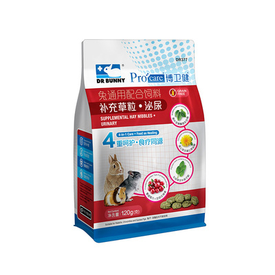 博卫健补充草粒 健肠 维c 多维 泌尿 提摩西草饲料兔兔荷兰猪龙猫
