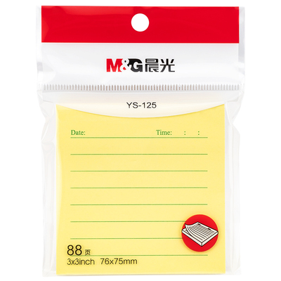 晨光便利贴横线有粘性百事贴