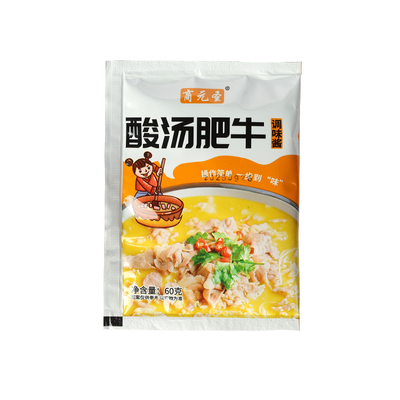 火锅底料酸汤肥牛调料