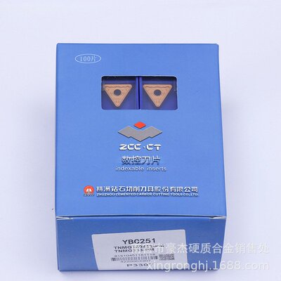 株洲合金可转位刀片玉米具曲轴CNE44铣刀专用车SC30刀片