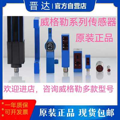 议价LD86PA3光电传感器 LD86PCT3原装 LD86PCV3现货 LD96PCT3咨询