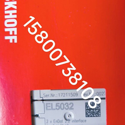 议价倍福模块EL5032