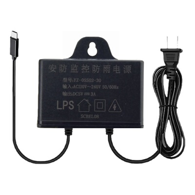 5V2A3A太阳能摄像头电源适配器