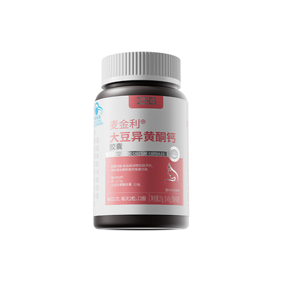 ZSS失眠丸便入睡调经延缓衰老