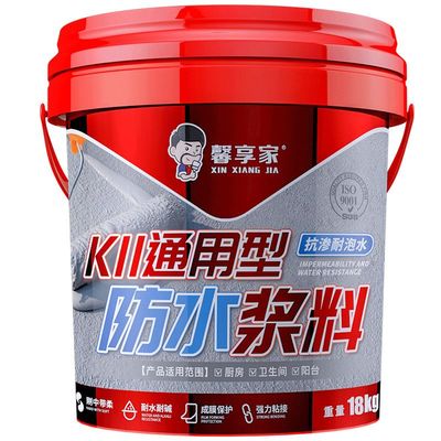 厨卫基础防水涂料耐泡水