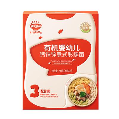 秋田满满有机婴幼儿彩螺造型面条