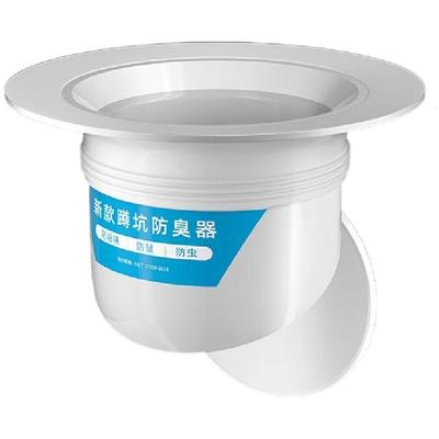 必起厕所堵臭器限时低价