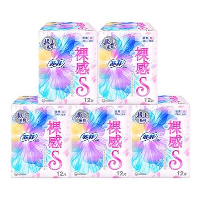 苏菲夜用290棉柔亲肤裸感S卫生巾