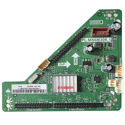 倍频板PL.MS6M30K.1希沃教学机