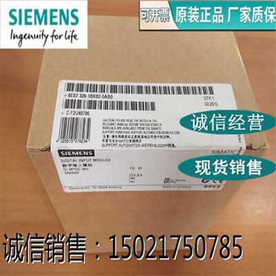 议价原装6ES7326-2FS00-4AB1安全型数字量模块6ES73262FS004AB1