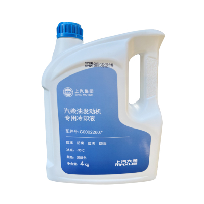 大通V80V90G10原装正品防冻液