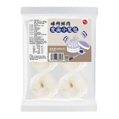 鲜肉嵊州小笼包粮觅速冻