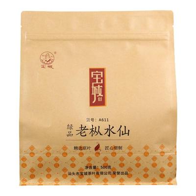 宝城水仙茶叶500克散装袋装潮汕