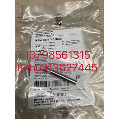 议价Baumer 堡盟接近开关 IFRM 06P17A1/S35L IFRM 04P15A3/S05L