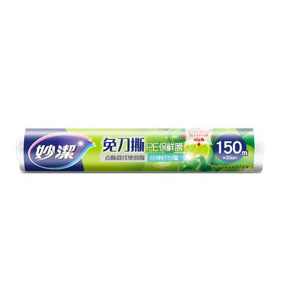 妙洁大碗保鲜膜点断式免刀撕