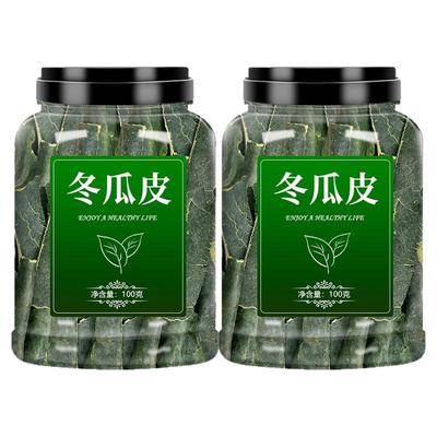 冬瓜皮干中药材正品天然特级