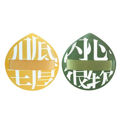 uplus气垫粉扑100分棉花糖亲肤