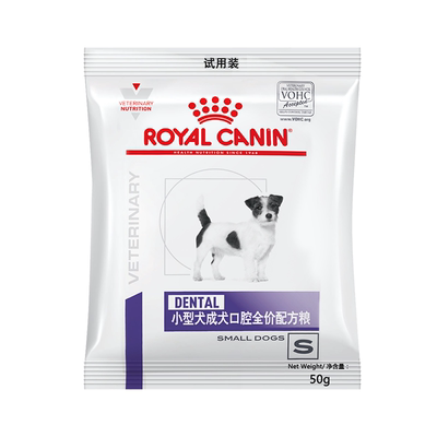 【天猫u先】小型成犬口腔全价配方粮试吃50g（限购一件）