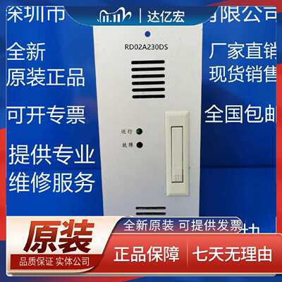 议价适用厂家销售RD02A230DS壁挂式直流电源充电模块整流模块