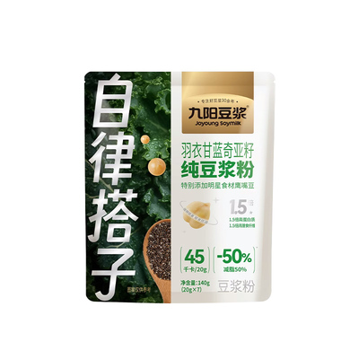 九阳西梅芭乐自律豆浆粉羽衣甘蓝