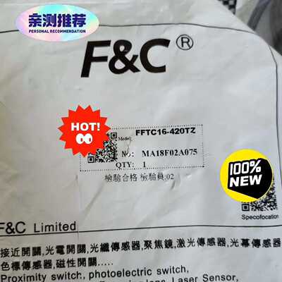 嘉准/F&C全新原装正品光纤传感器FFTC16-420