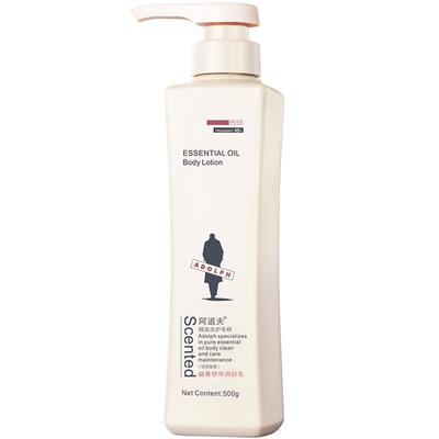 身体乳阿道夫保湿补水通用中国香