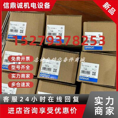 议价DST1-ID12SL-1 供应 OMRON/欧姆龙 安全控制模块全新原装现货