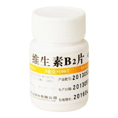 【维福佳】维生素B2片5mg*100片/盒