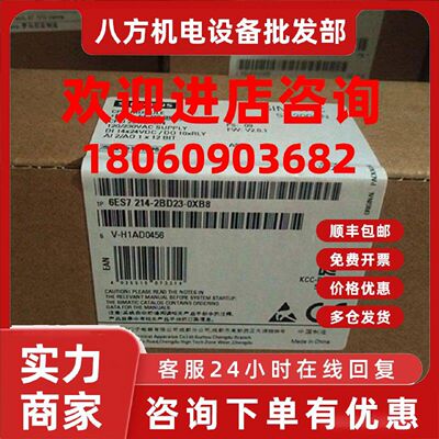 议价西门子S7-200CNCPU224XP6ES7214-2BD23-0XB8/OXB8