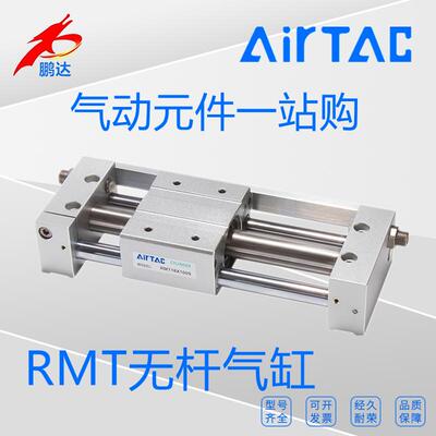 亚德客RMT16X50S/100/150/200/250/300/350/400/450/500/无杆气缸