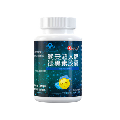 褪黑素维生素b6改善睡眠安瓶助眠