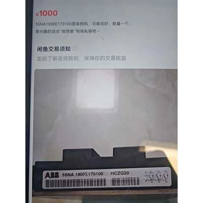 5SNA 1800E170100，一个，询价